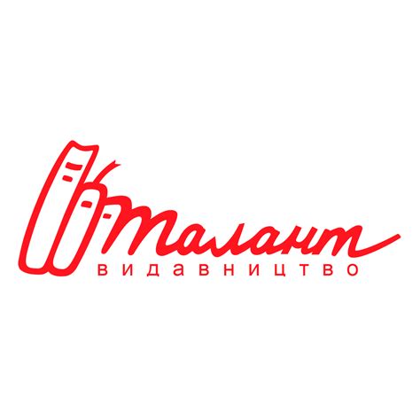 Інтернет-магазин дитячих книг, найкращі в Україні ціни - Талант