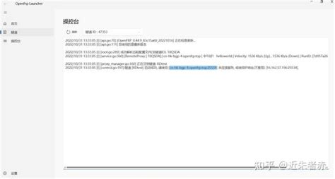 体验windows自带远程桌面 局域网and外网 知乎 体验windows自带远程桌面 局域网and外网 知乎