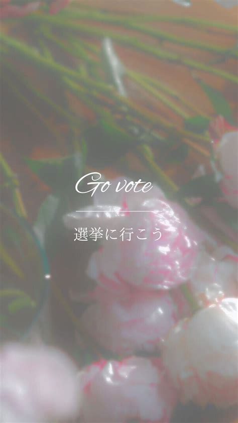 【再】幸福な人生を望むなら、投票を。 日本はこんな世界情勢の中に 立たされているのだ…と整理できる1本 ↓ Youtu Be A8fgvscokkksi