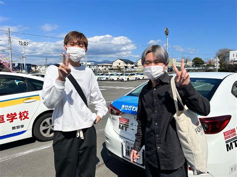 きせがわ自動車学校 友達同士、同じ日に卒業しました！おめでとうございます🙆‍♂️