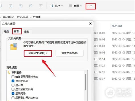 windows文件如何按照创建日期排序 按文件创建时间排序 路由器