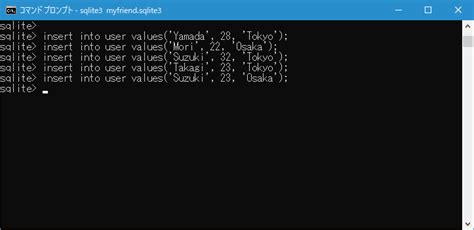 Sqlite インデックスを作成する