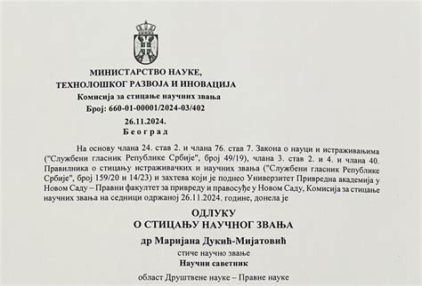 Када сам давне 1999 године дипломирала на Правном факултету Универзитета у Новом Саду и уписала