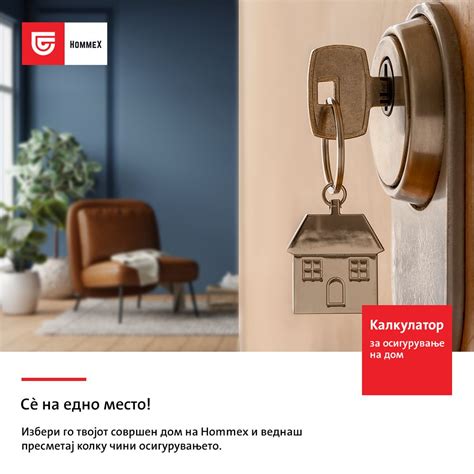 Triglav Osiguruvanje Ad On Linkedin Најдете го својот совршен дом и истовремено пресметајте