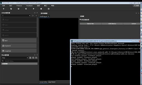 AirTest IDE 脚本编辑窗黑屏无法查看 编辑脚本 Issue AirtestProject AirtestIDE GitHub