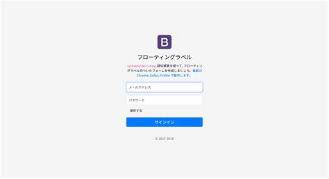 サンプル Bootstrap 日本語リファレンス