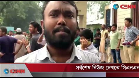 চট্টগ্রাম বিশ্ববিদ্যালয়ের ভিসি প্রোভিসি সহ প্রশাসনের পদত্যাগ এর দাবিতে চবির মূল ফটকে তালা