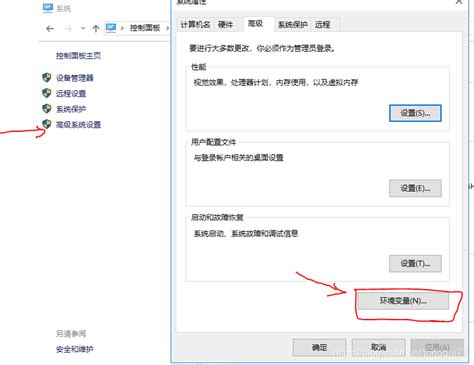 系统环境变量设置（环境变量进不去怎么办，破！） csdn博客