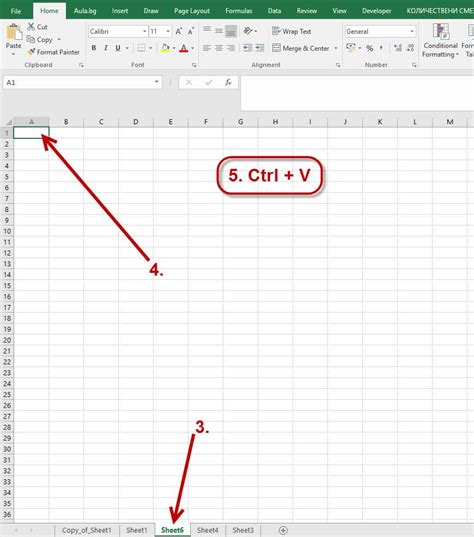 Как да копираме таблица в Excel без да я развалим Блогът на Аула
