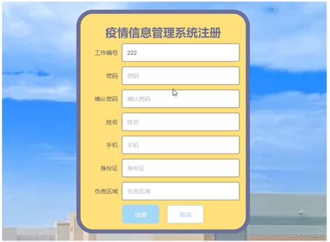 python django毕业设计疫情信息管理系统（程序 lw 部署） python sqlserver实现疫情医疗信息管理系统 csdn博客