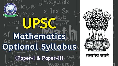 Upsc Mathematics Optional Syllabus For Paper I And Paper Ii Khan