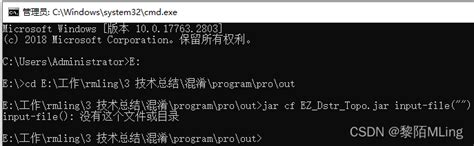 Proguard详解 Java代码混淆 Csdn博客