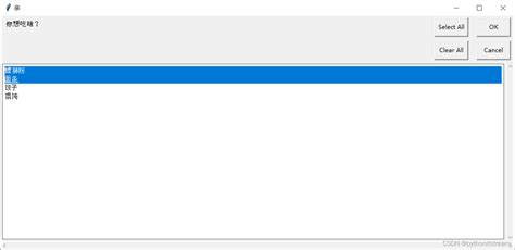 Python Easygui该如何使用？easygui 点击图片 Csdn博客