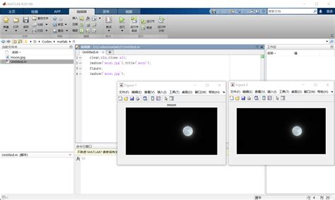1、matlab页面和基本操作 Csdn博客 1、matlab页面和基本操作 Csdn博客