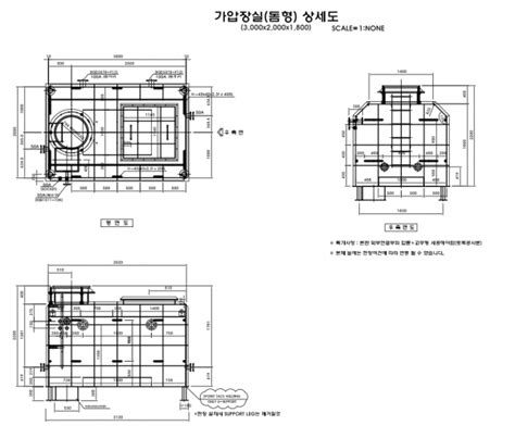 밀양시 가압장 설계지원 한국펌프