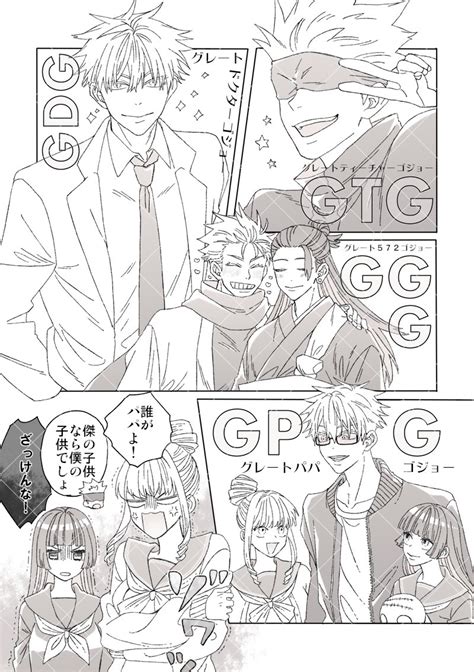 五夏「五夏 」ハル🐒の漫画