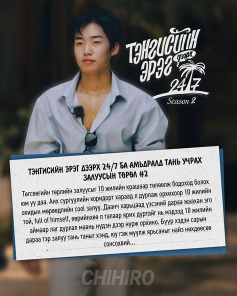 Тэнгисийн эрэг дээрх 24 7 Тэнгисийн эрэг дээрх 24 7