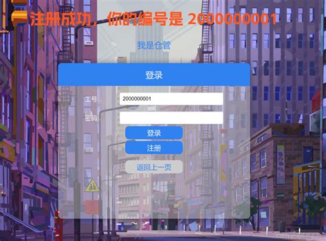 python django能注册用户 登录一直说用户或密码错误，有大佬可以帮忙解决一下吗 为什么django 管理页面普通账号无法登录 csdn博客