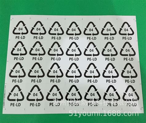 现货 中规格 04pe Ld循环回收不干胶标贴 35 42mm （280个 30元） 阿里巴巴