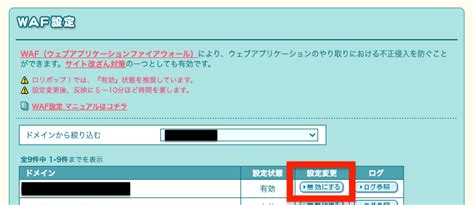 【wordpress】lazy Blocksの設定が保存・変更できない、表示に不具合がある場合の対処法 Webico Blog