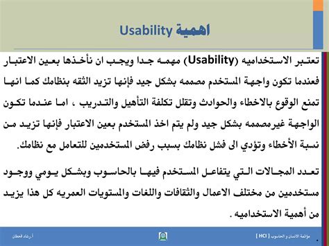1 introduction to human computer interaction pdf