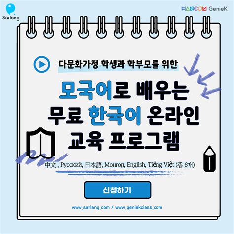 민락중학교