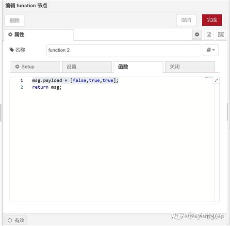 Node Red与ModbusTCP设备通信写数据 知乎
