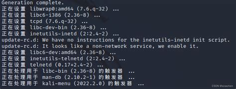 Kali安装telnet详细教程kali的telnet Csdn博客 Kali安装telnet详细教程kali的telnet Csdn博客