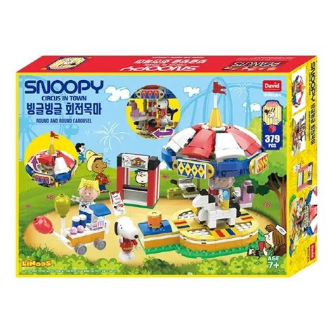 Snoopy Circus In Town Round And Round Carousel Block — Fred Aldous