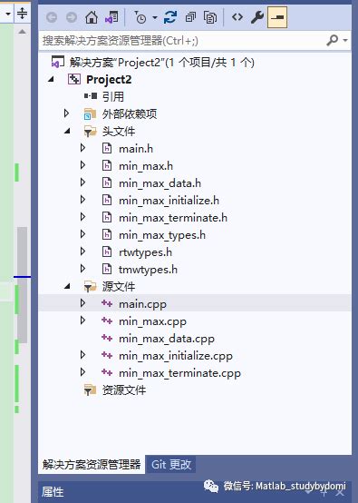 详细步骤讲解matlab代码通过Coder编译为c 并用vs 调用 腾讯云开发者社区 腾讯云