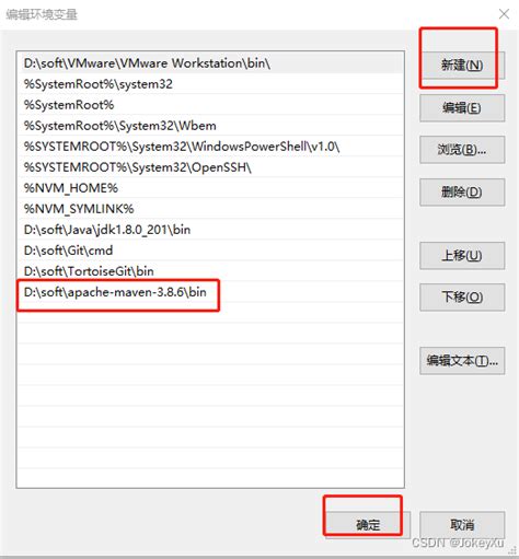 Maven最新安装配置详细教程maven386安装 Csdn博客