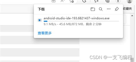 虚幻4 5实现安卓端打包（零基础也可学会如何配置） unreal构建打包 csdn博客