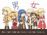 White Bra Art Danbooru