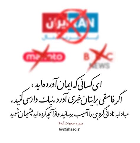 Reza Katebi On Linkedin ایکسانی که خودرا مسلمان میدانید با زورشمشیر دیگران را به ایمان اسلام دعوت…