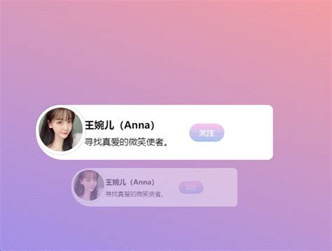 【后端学前端】第四天 Css动画 垂直轮播效果（css变量、位移缩放动画、动画延迟）
