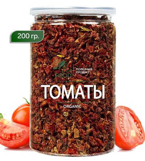 Томаты сушеные помидоры купить с доставкой по выгодным ценам в интернет магазине Ozon 1179136848
