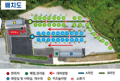 청주 노리터키즈캠핑장 아이들을 위한 충북 키즈 캠핑장 네이버 블로그