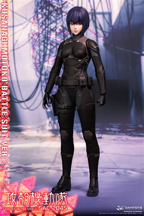 Motoko Kusanagi Shirow Masamune