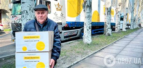 У Світловодську триває видача продуктових наборів від Фонду Ріната Ахметова Суспільство