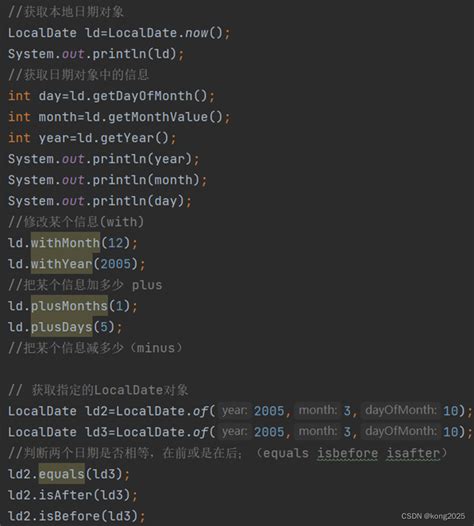 常用api 2 jdk8新时间 csdn博客