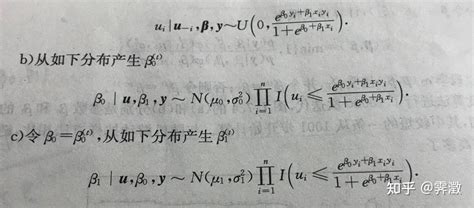 基于Matlab的MCMC抽样实例 知乎