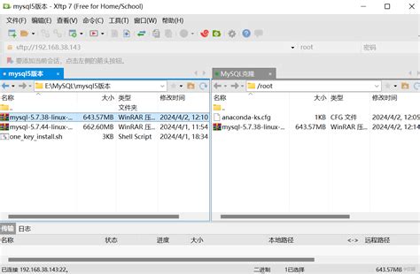 mysql—mysql5的安装和卸载 附linux脚本！！！ mysql 5安装 csdn博客