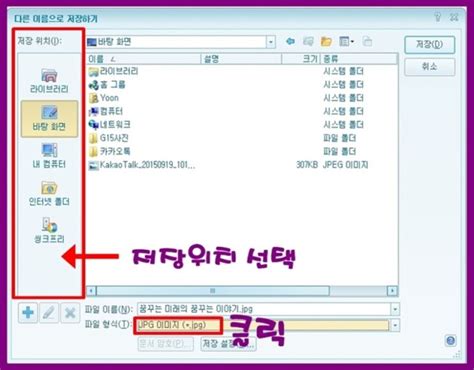 블로그 강좌 한글파일 그림파일로 변환하기 네이버 블로그 블로그 강좌 한글파일 그림파일로 변환하기 네이버 블로그
