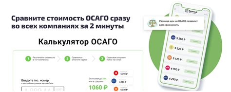 ЕДИНЫЙ ЦЕНТР СТРАХОВАНИЯ Мы — «ЕДИНЫЙ ЦЕНТР СТРАХОВАНИЯ — являемся российским лидером