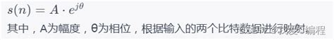 M基于ofdmqpsk和turbo编译码以及mmse信道估计的无线图像传输matlab仿真ofdmturbo编码 Csdn博客