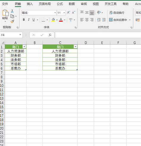 Excel自定义格式新玩法，效率瞬间提升10倍 正数办公