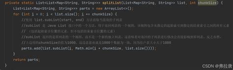 Java如何多线程批量处理百万级的数据java 多线程处理大批量数据 Csdn博客 Java如何多线程批量处理百万级的数据java 多线程处理大批量数据 Csdn博客