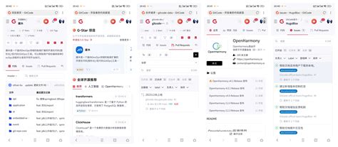 v1 1 版本更新内容 gitcode 帮助文档