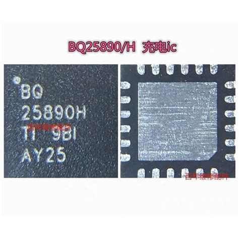 BQ25890H / Bq 25890h CHARGING IC FOR V15 V9 | Shopee Malaysia