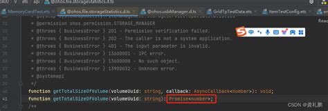 鸿蒙应用开发将promise的多个异步处理改成同步处理，解决回调地狱问题鸿蒙 Future实现异步转同步 Csdn博客